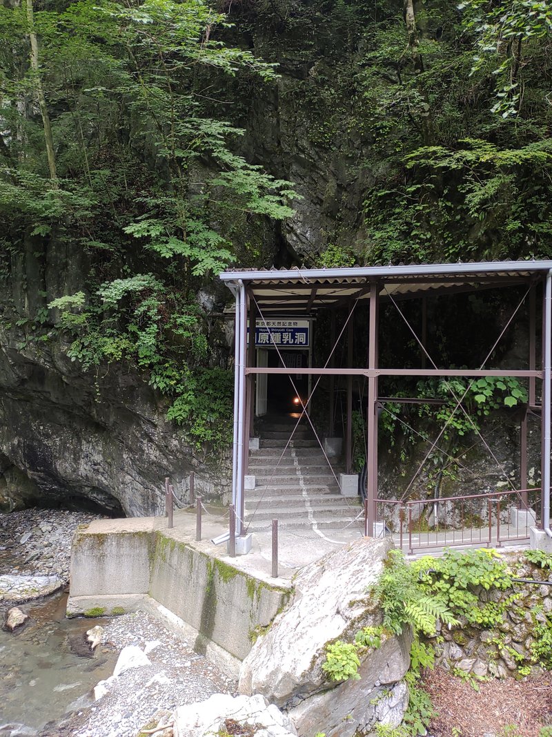 地球の大穴に入りにけり｜ATMAN MUSIC