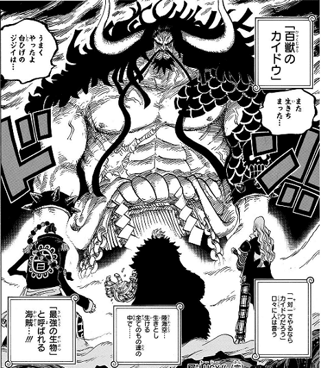 個人的、漫画の『圧倒的絶望シーン』TOP3｜Shinpei／エッセイごっこ