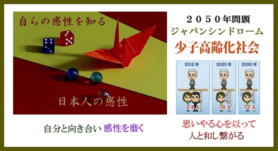 🎌日本人の感性を磨く｜Project礎 motoi.tanabe - minoru
