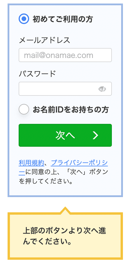 EAについて｜morimori