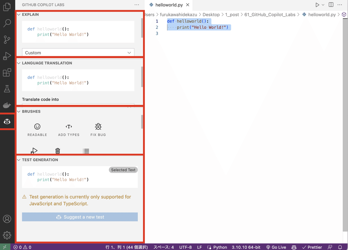 GitHub Copilot Labs の使い方｜npaka