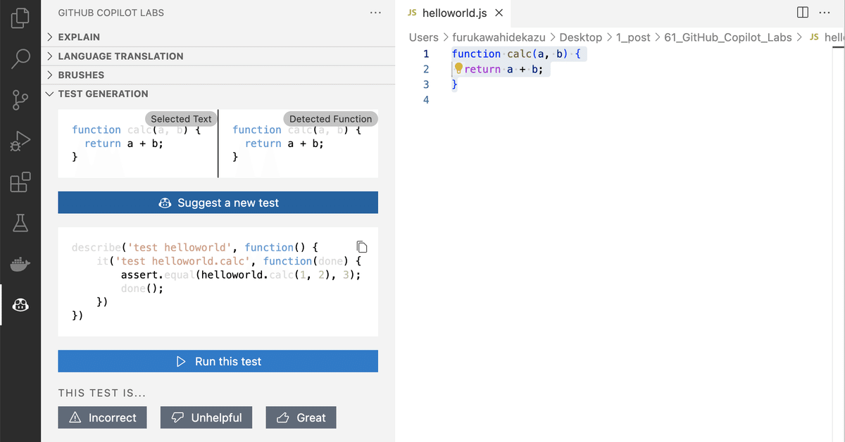 GitHub Copilot Labs の使い方｜npaka