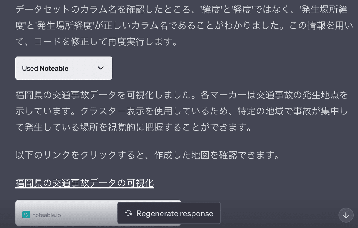 【5分・全自動】 Noteableプラグインandleafletで地図上にデータをプロットchatgpt部 大城｜chatgpt部 Produced By Nob Data 