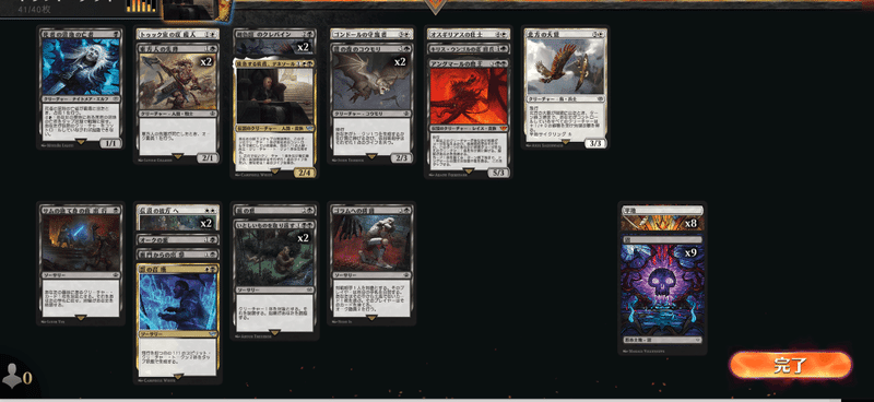 MTG 指輪物語ドラフト27｜k2