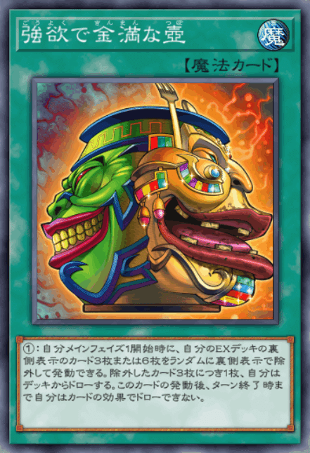 遊戯王OCGにおける初手ドロー確率｜AGadget