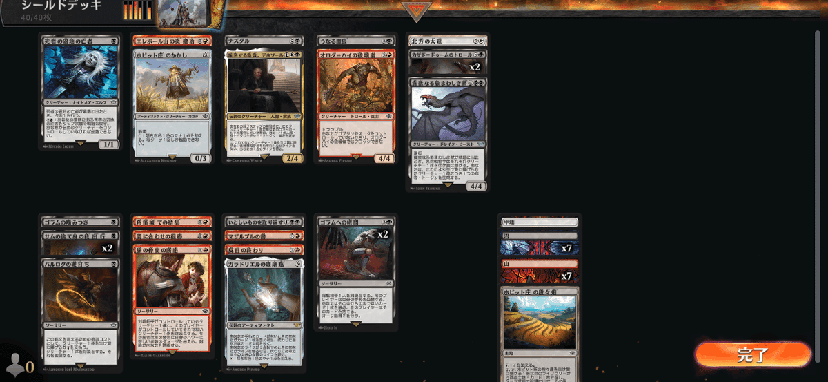 MTG 予選ウィークエンド｜k2