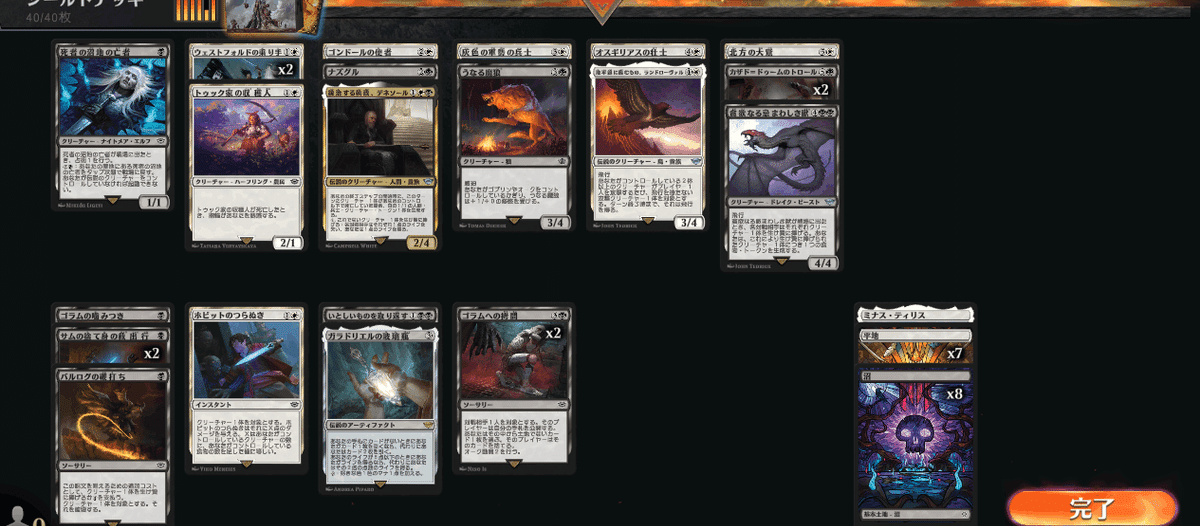 MTG 予選ウィークエンド｜k2