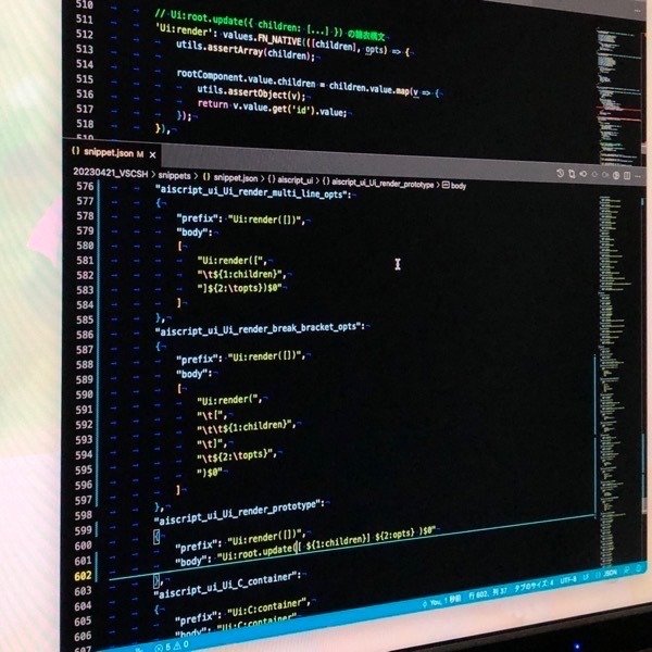 【VSCode】作成 25【開発記】｜SAYKA.