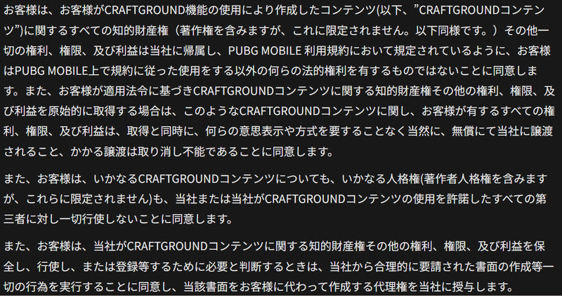 マップ盗作を疑われた場合の法的分析とあるべき対応〜ゲーミングチーム「LagGaming」の事例を参考に｜田本伸雄(Tamoto Nobuo)