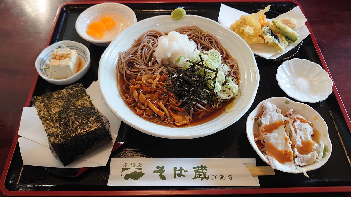 そば蔵江南店｜HRSD-note