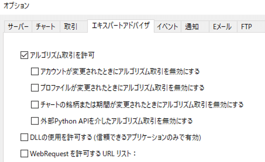 ADM-BOTの実行用ファイルのコード全文（PythonによるFX自動売買ツール）｜sayama_ocha
