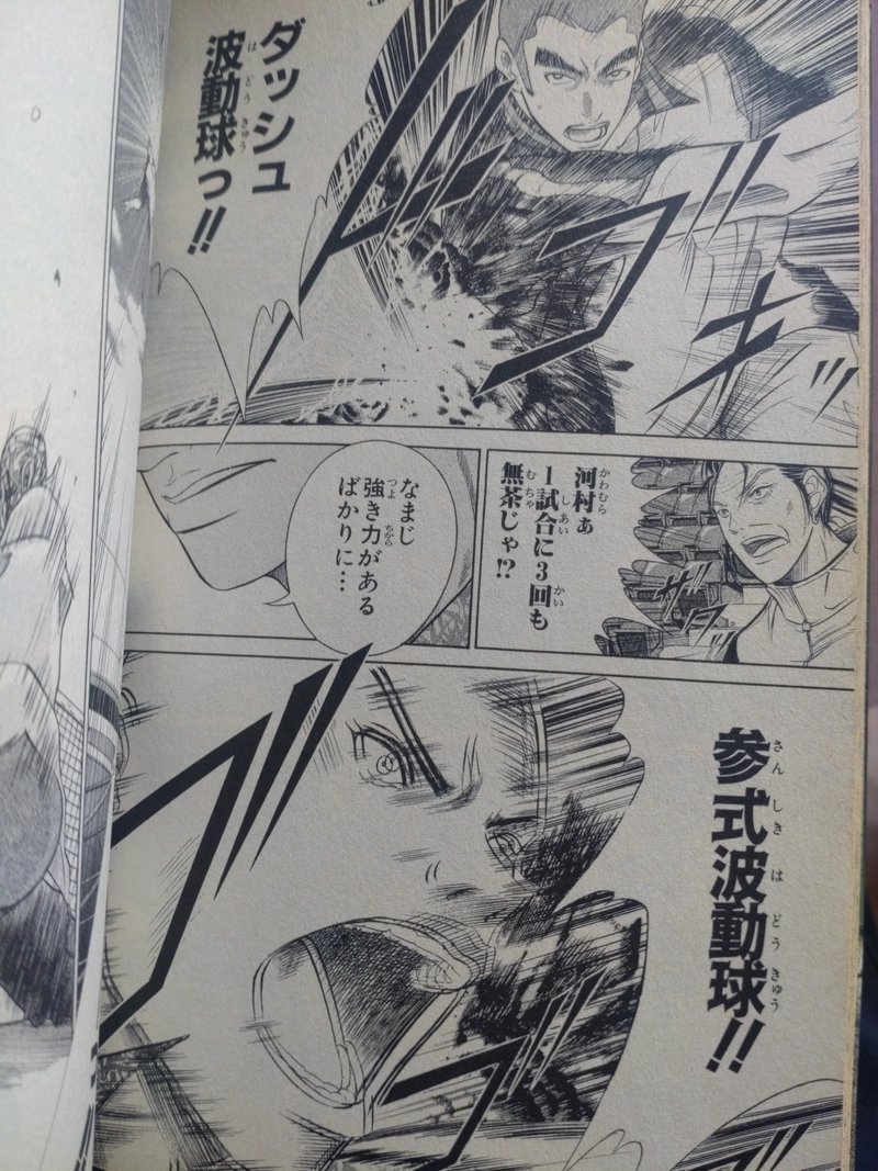 個人的、漫画の『圧倒的絶望シーン』TOP3｜Shinpei／エッセイごっこ