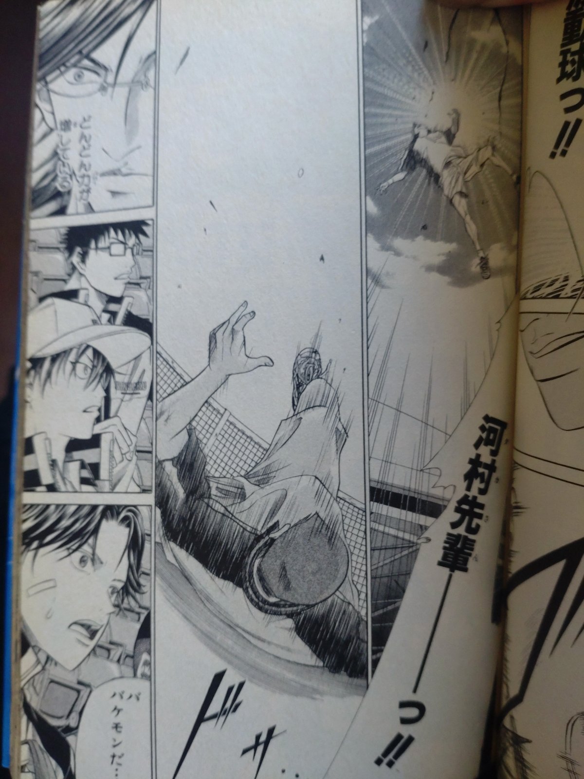 個人的、漫画の『圧倒的絶望シーン』TOP3｜Shinpei／エッセイごっこ