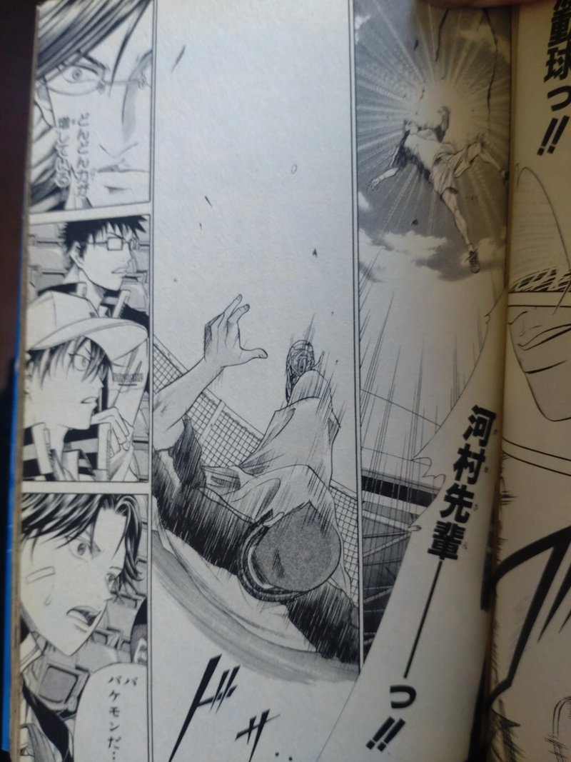 個人的、漫画の『圧倒的絶望シーン』TOP3｜Shinpei／エッセイごっこ