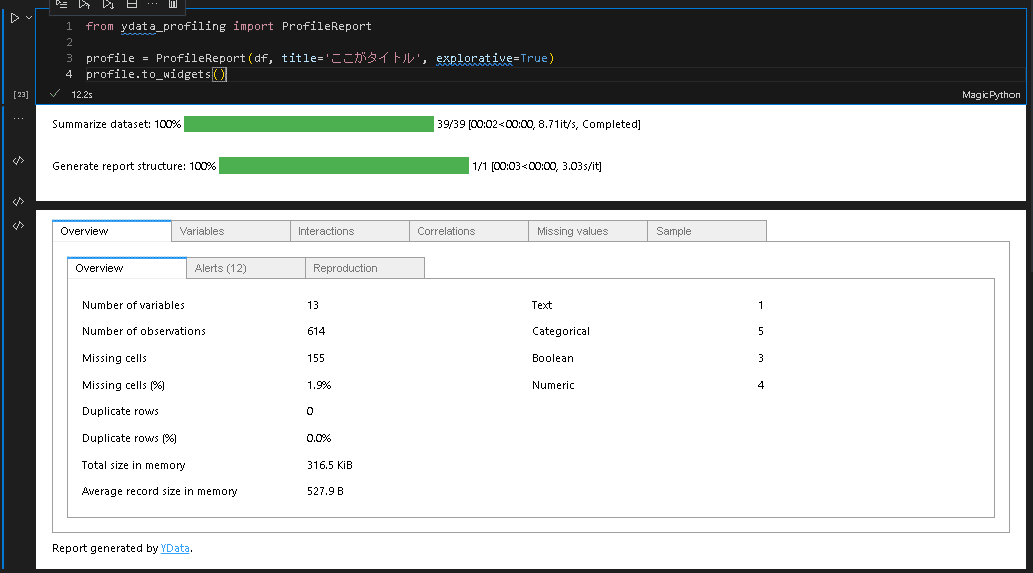 Pythonライブラリ(Exploratory Data Analysis)：Pandas-Profiling｜KIYO