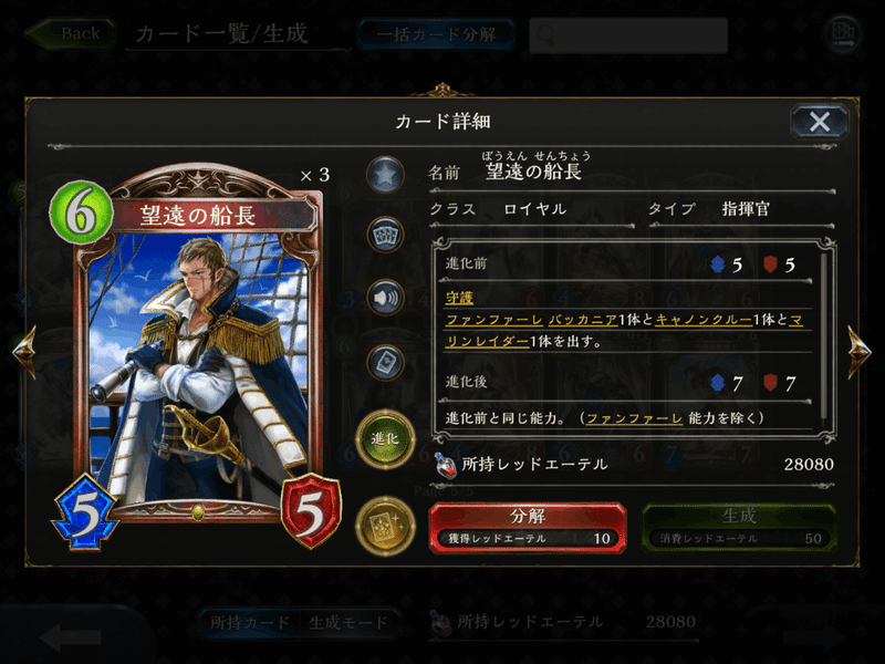 【先攻勝率72％後攻勝率70％】2Pick最強リーダーを見つけてしまった件｜うすくない