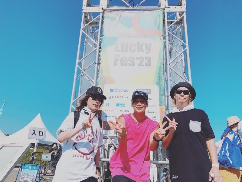 2023.7.18#Lucky Fes 23｜GA-HA-LIFE STUDIO