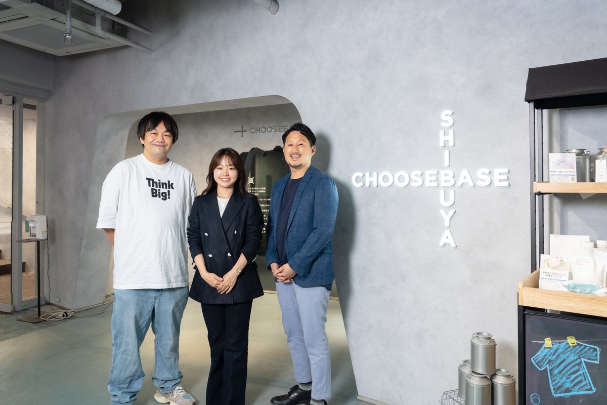 shizai潜入部｜取材後記【株式会社そごう・西武（CHOOSEBASE SHIBUYA）様】｜shizai note編集部