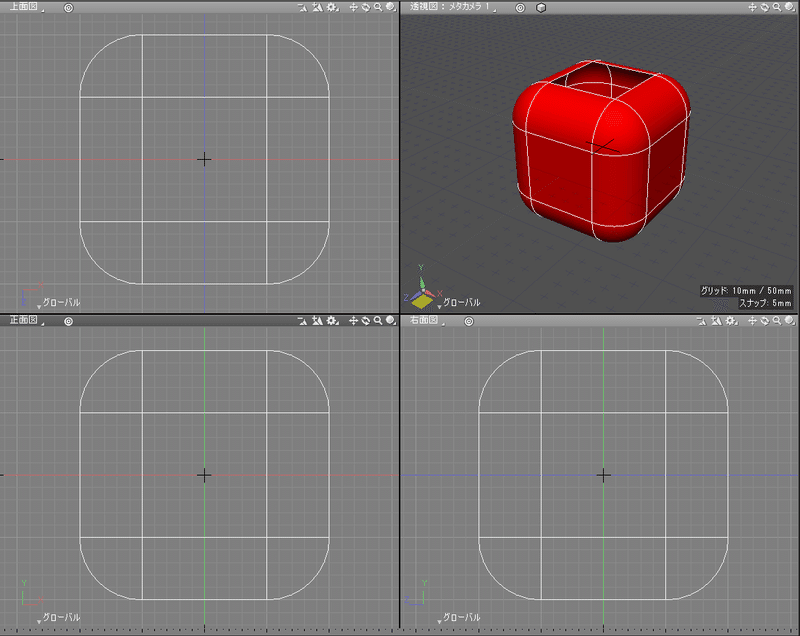 Shade3Dでの角の丸め｜三浦政宏