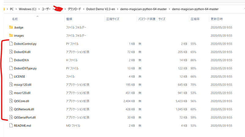 [ロボ実験記録] Dobot magicianをpythonで動かす(公式API ver)｜Kan Hatakeyama