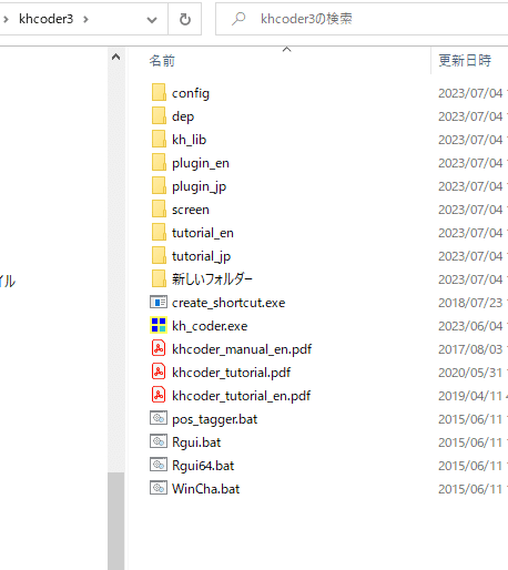 KH Coder 3 を使う｜SOCHI