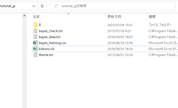 KH Coder 3 を使う｜SOCHI