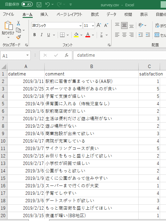 KH Coder 3 を使う｜SOCHI