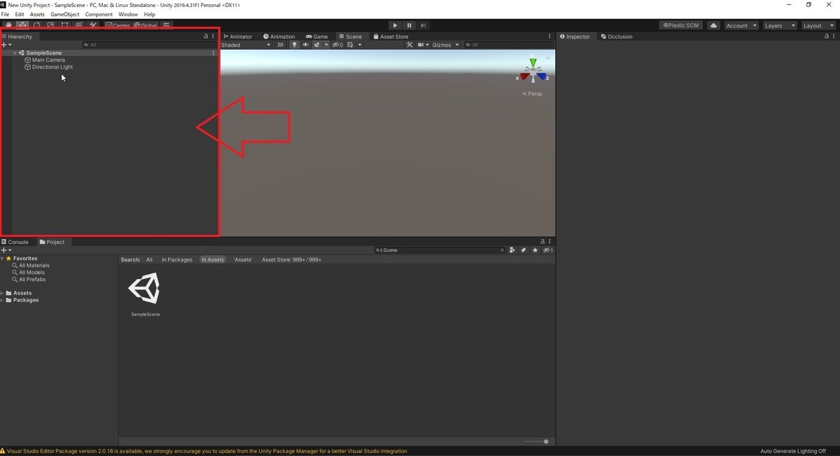VRChat初心者に贈る、Unityの親子関係・階層について｜wata23