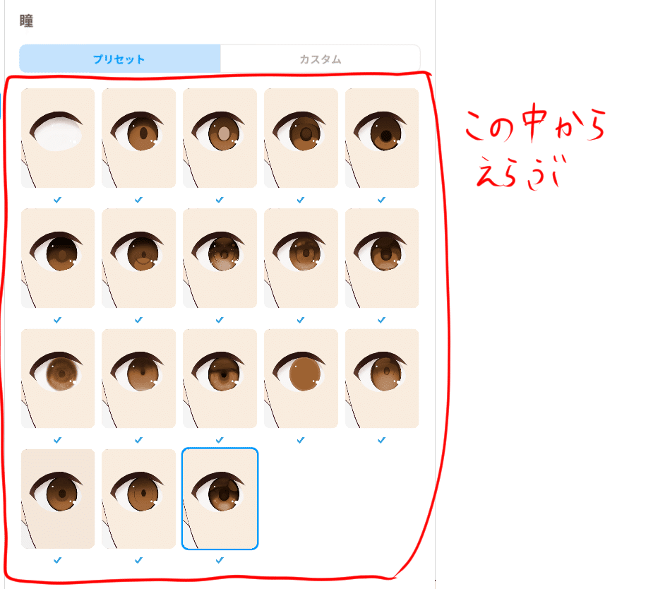 VRoid（初心者向け）｜EUREKA articles