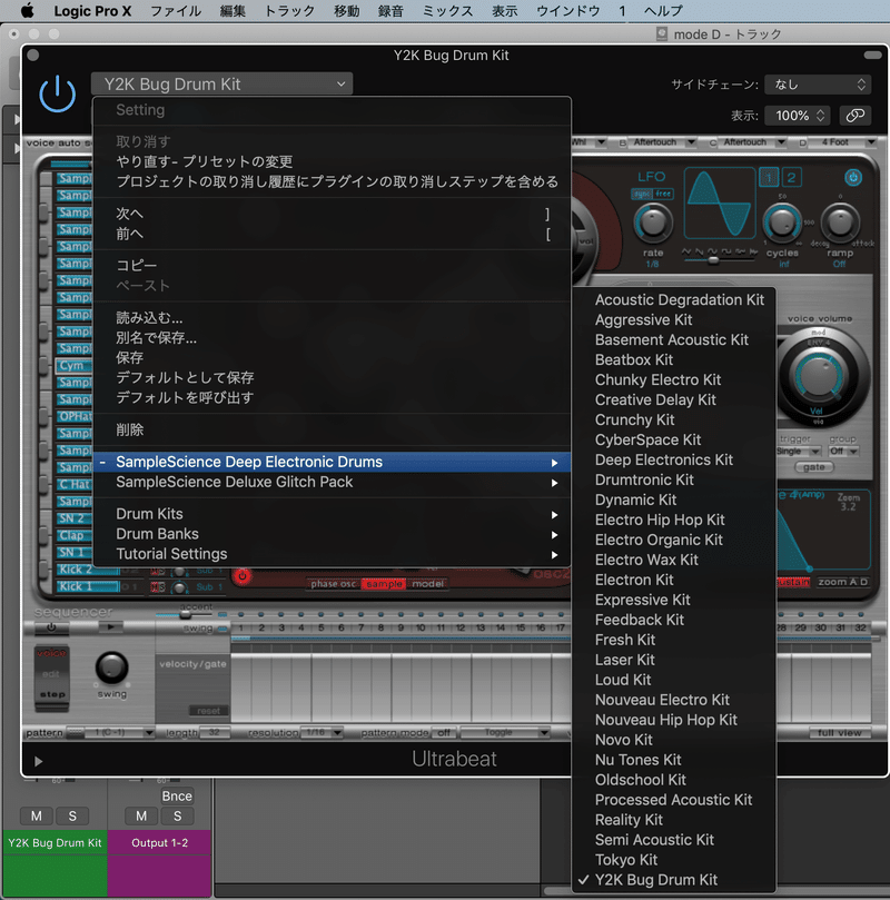 Logic Pro X プラグインのユーザーパッチ/プリセット整理法。｜Ryo Fujimura