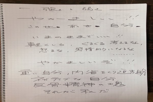 coba hiroko takaoka｜note