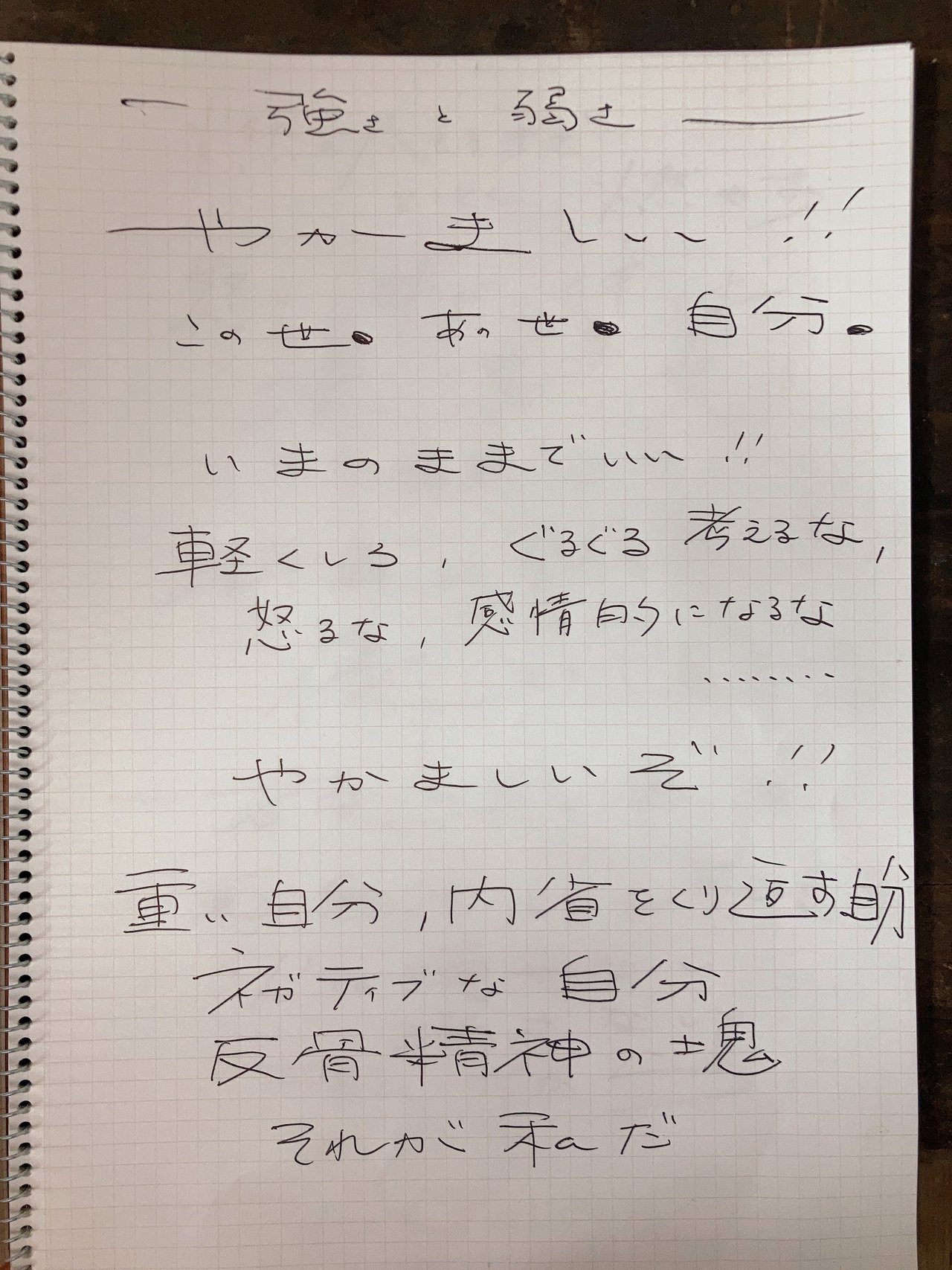 coba hiroko takaoka｜note