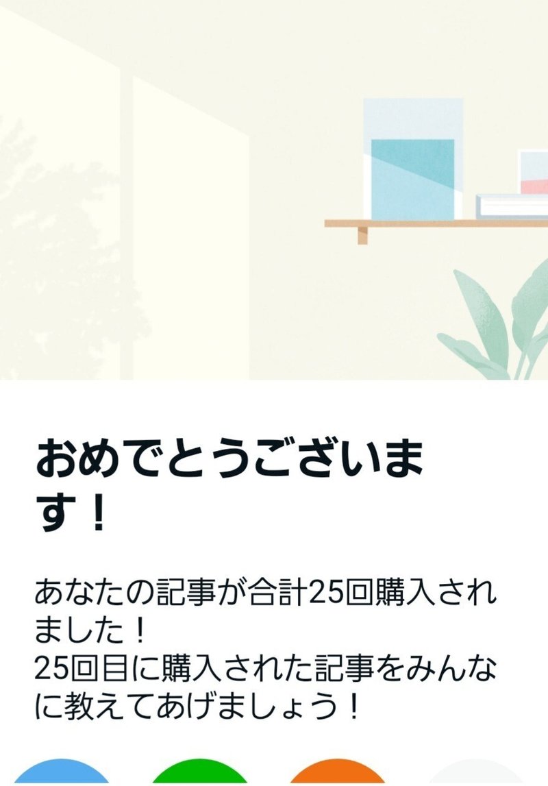 いつもいつもいつもありがとうございます🙇。。🥺💘｜madamhiroko