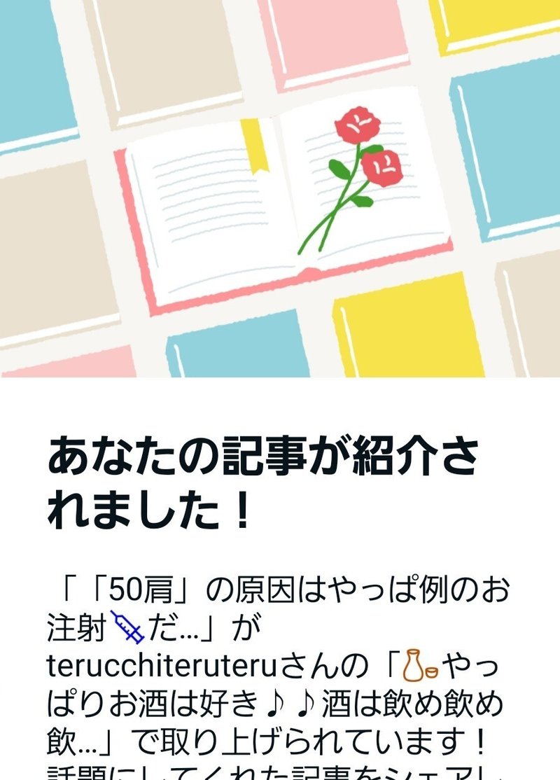 いつもいつもいつもありがとうございます🙇。。🥺💘｜madamhiroko