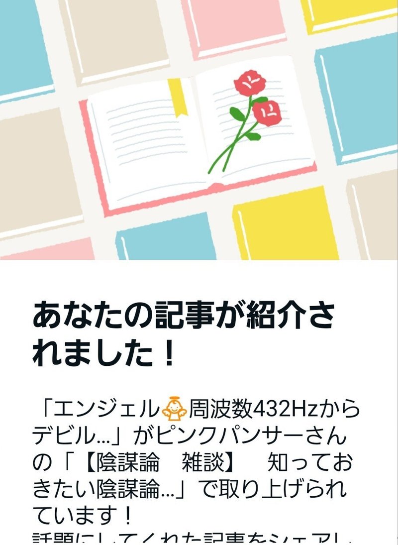 いつもいつもいつもありがとうございます🙇。。🥺💘｜madamhiroko