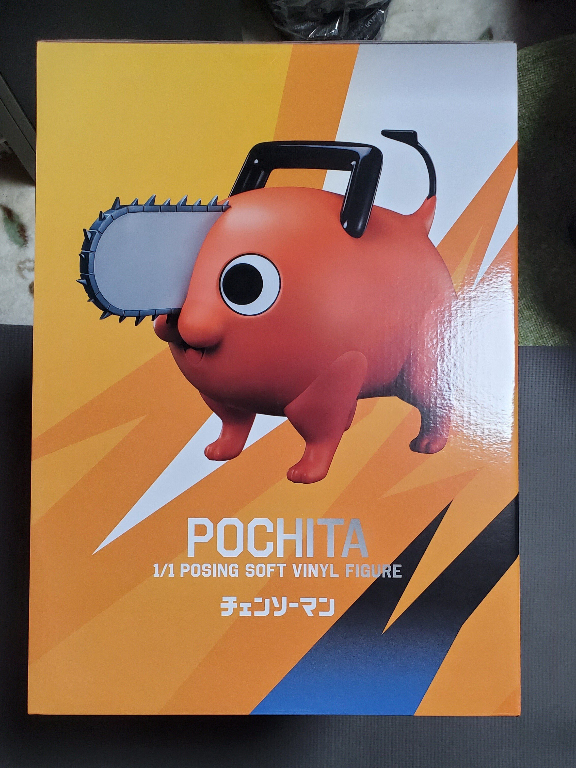 チェンソーマン】『ポチタ 1/1ポージングソフビフィギュア』開封 チェンソーマン】『ポチタ 1/1ポージングソフビフィギュア』開封