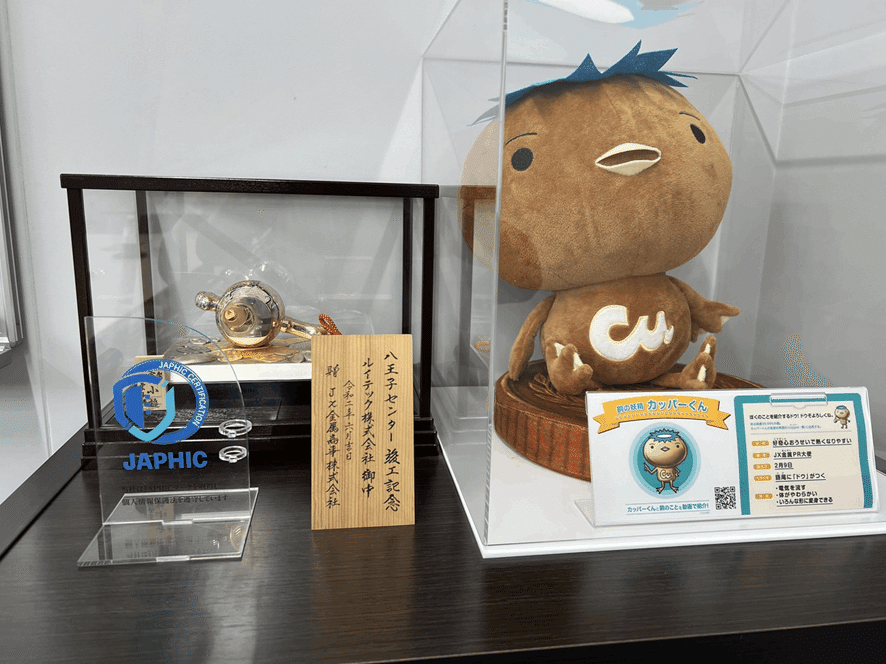 JAPHICマーク認証事業者様インタビュー♯1 【ルイテック株式会社(RUI TECH CO., LTD.) 様】 ｜一般社団法人JAPHICマーク認証機構