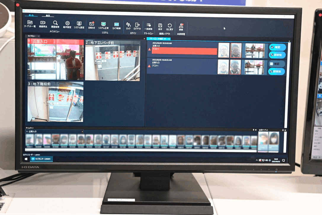 マルハン、Buddycomと顔認証システムの連携で顧客対応向上｜Science Arts（サイエンスアーツ）