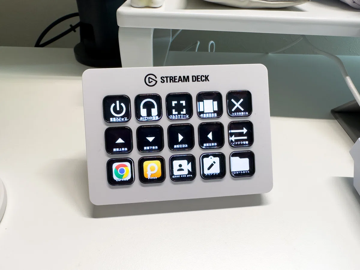 【作業効率化】MacbookでStream Deckを使う｜まち