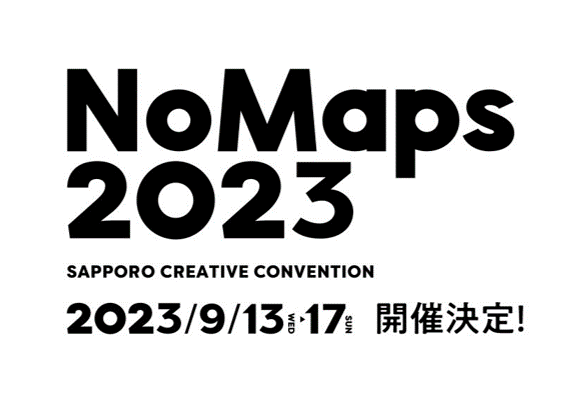 NoMapsを通したさくらインターネットの活動記録～産官学での共創および北海道発のデジタル産業振興への寄与を目的に～｜さくらインターネット株式会社