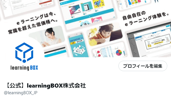 兵庫県の片隅にある地方IT企業がパーパスを作ってみた【プロセス全公開】｜learningBOX株式会社【公式】