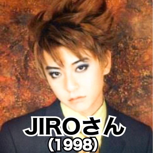 『JIROさん』(1998)｜エナジーカウンセラー煌