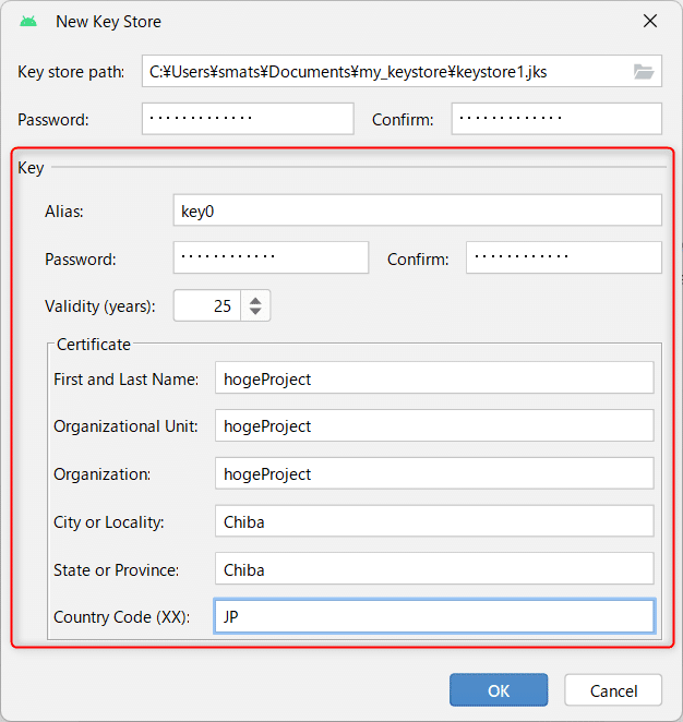 【FlutterFlow】Android Studioでキーストアを生成する：Google認証｜松井真也＠登録セキスペ
