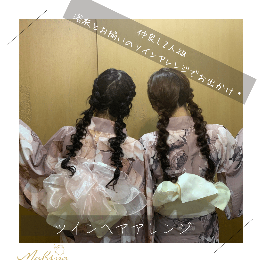 #145 ヘアアレンジ「浴衣編」｜Stylist_Akane