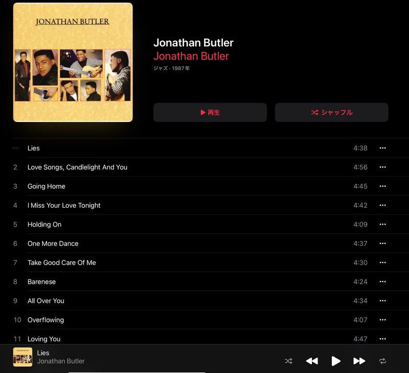 Jonathan Butler（ジョナサン・バトラー）New Album『Ubuntu』｜MOH