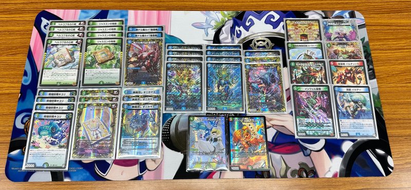 【全文無料】【CSベスト8】 6000円で楽しむ水自然レクスターズデッキ｜Sobo