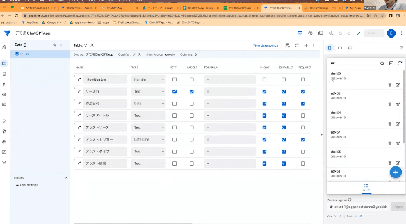 AppSheet と ChatGPT連携させてみた！～手順をイチから解説！～｜keita