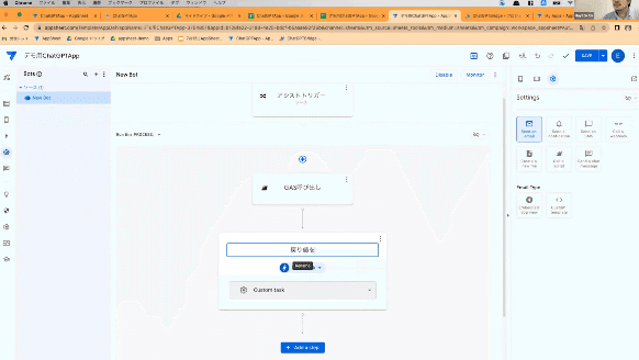 AppSheet と ChatGPT連携させてみた！～手順をイチから解説！～｜keita