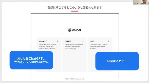 AppSheet と ChatGPT連携させてみた！～手順をイチから解説！～｜keita