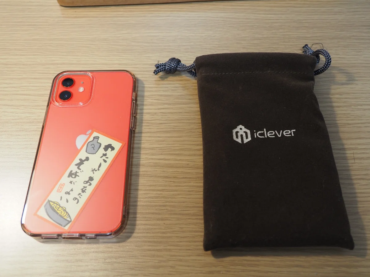 iclever IC-BK03 keyboard｜Akio van der Meer